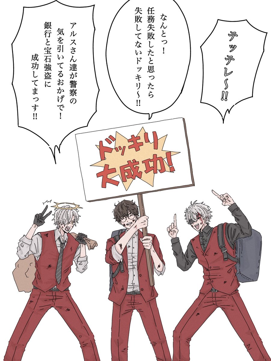 「ごっふぁみ日常② #VCRGT絵」,21の漫画