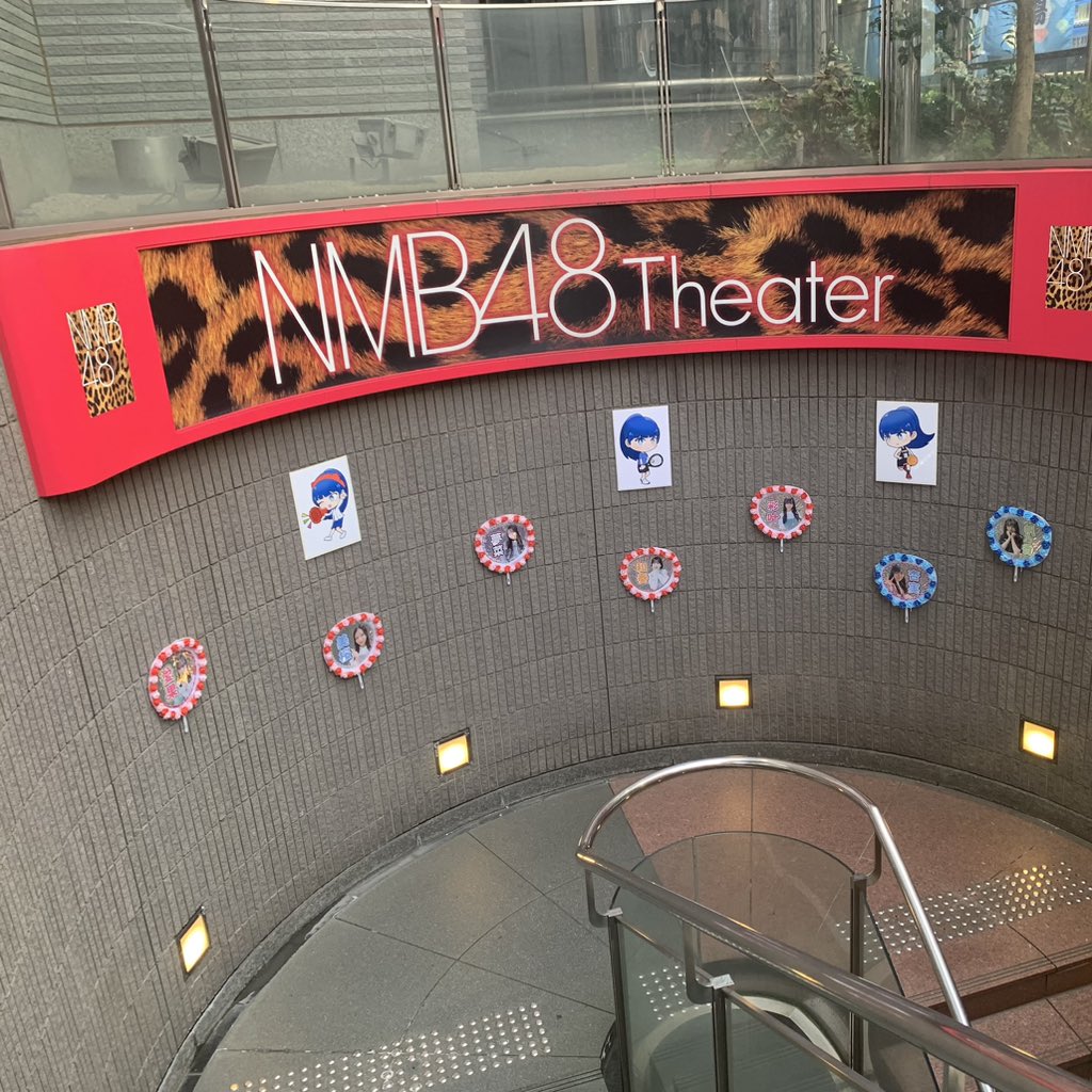 NMB48本スレ★9447