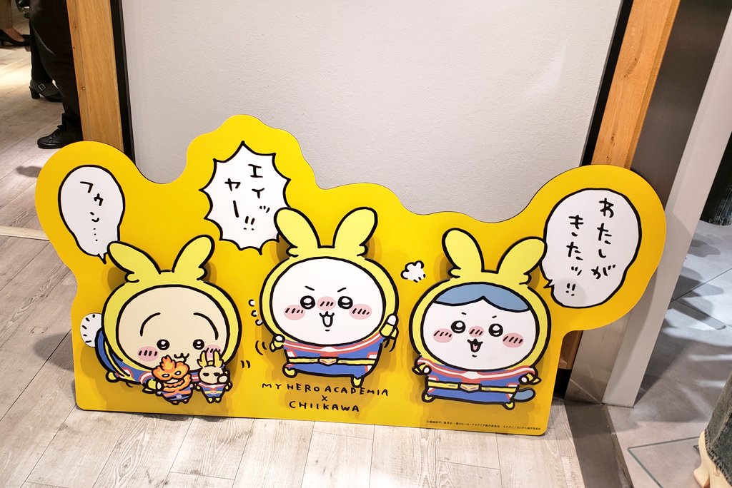 じん 🌝(@jun_edamam_e) - Twilog