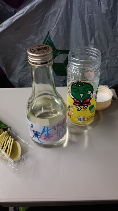 “えお” もしくは “HEAT-MP”(@HEAT_MP) - Twilog