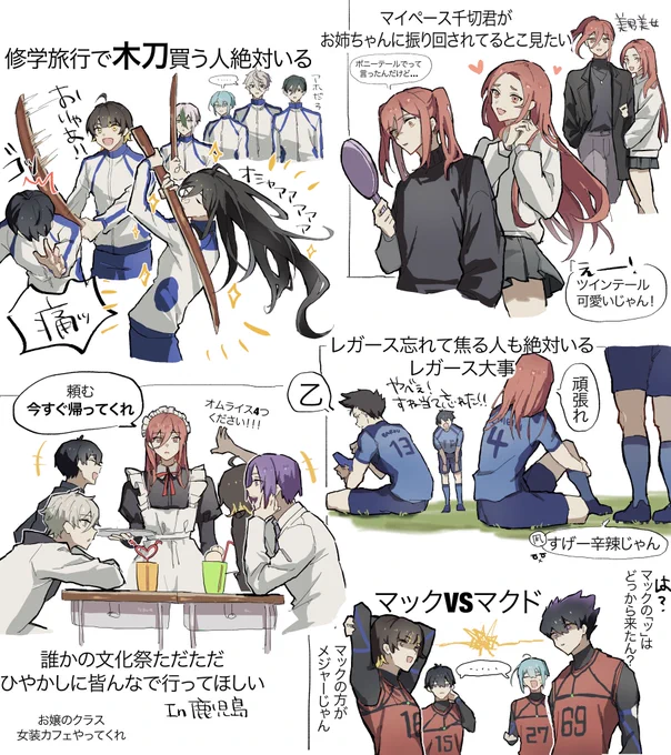 はな@moonlight__121の漫画作品一覧