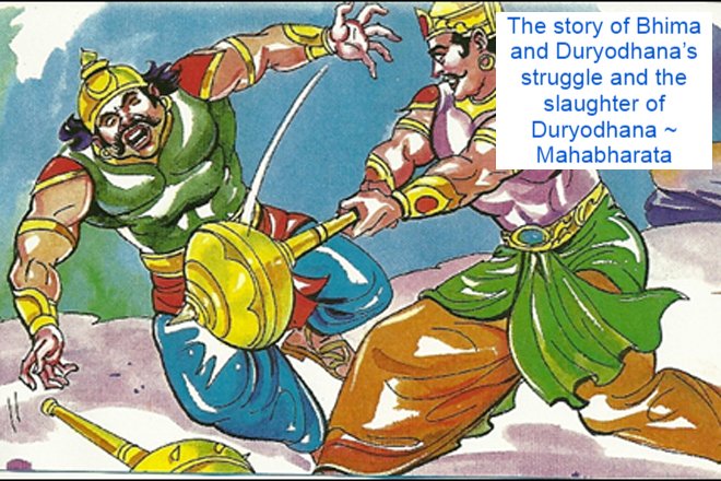 The Great War of Mahabharata (Mega Thread Series) Thread 24 : Day 18 of ...