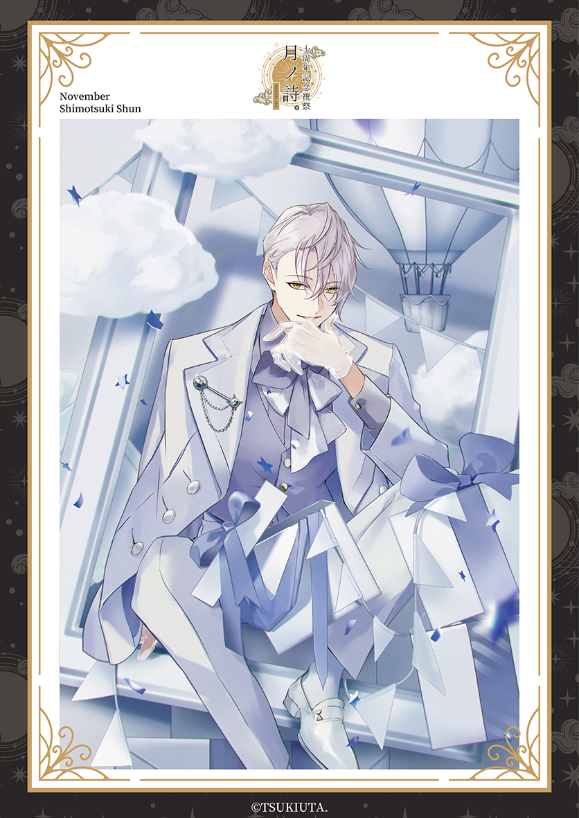 飛絮冽颻§睡覺養精神 - 【轉官推】🍂ツキウタ。公式🌕 on X🍂ツキウタ。公式🌕 on X 但底下依然在黑（欸 - Plurk