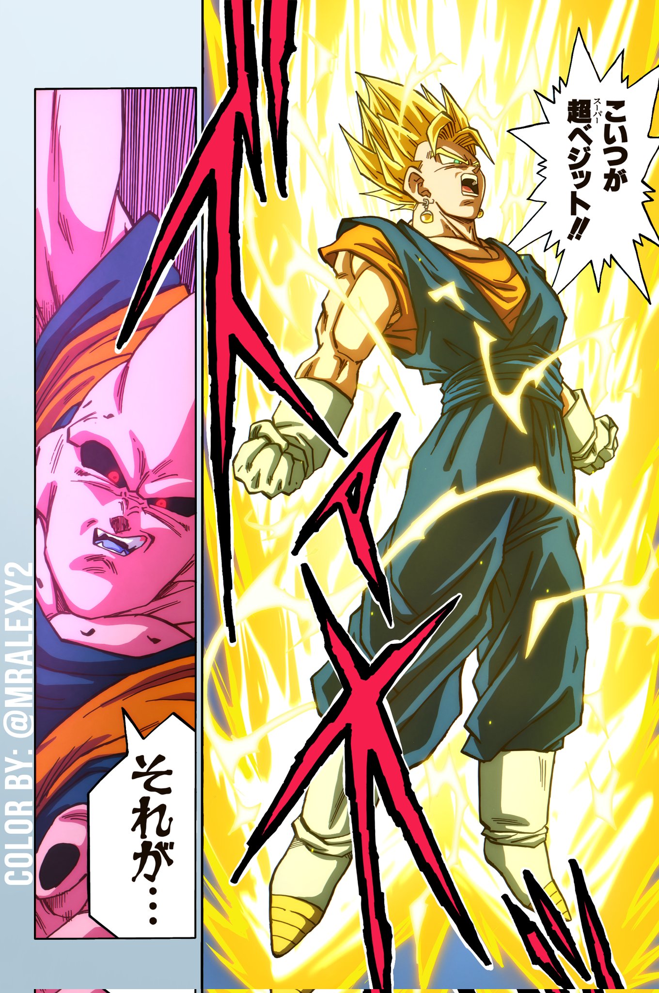 Super Vegito Manga