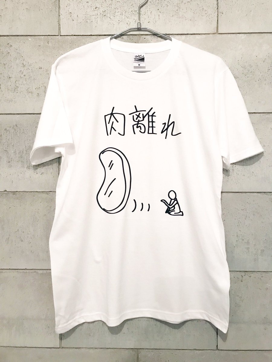 「パンには優しくしよう! 」ekotロボ【Tシャツ工房ekot】の漫画