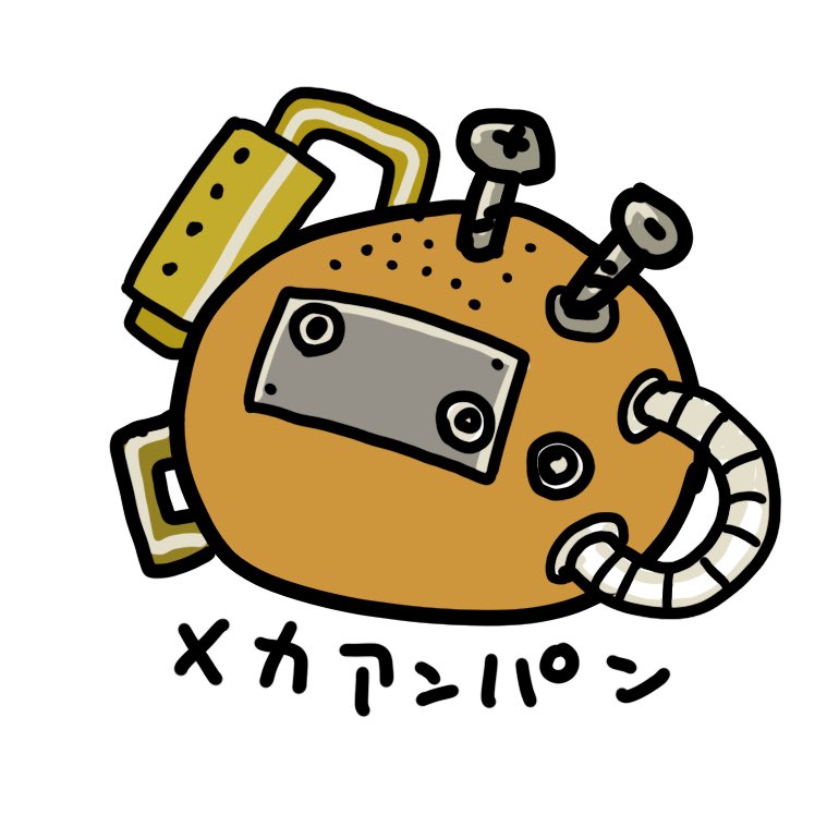 no humans white background simple background robot non-humanoid robot ...