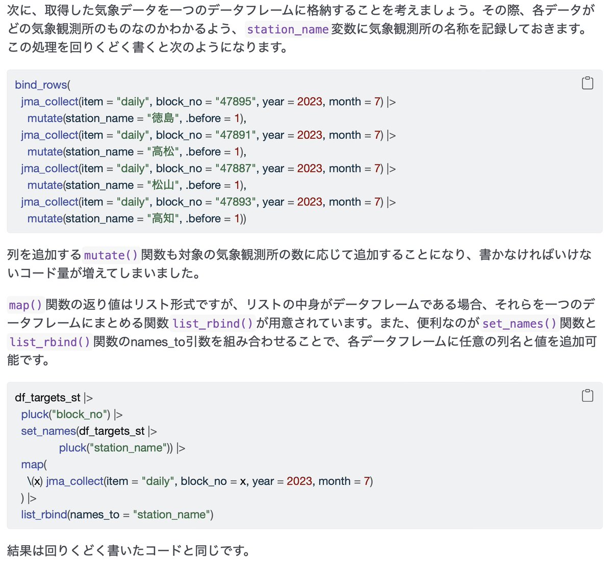 Uryu Shinya(@u_ribo) - Twilog