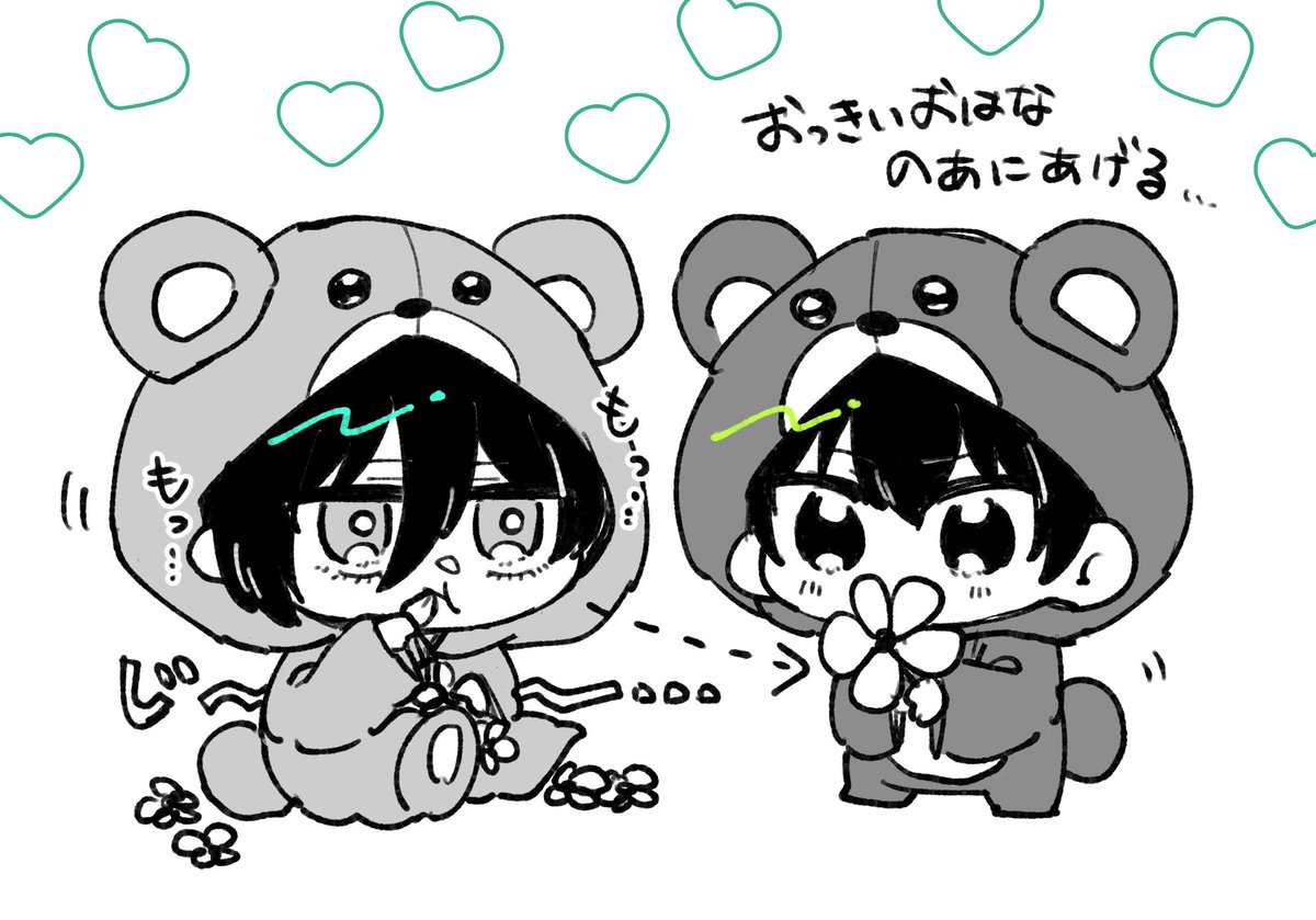 「rnis 」よも木🌼東7G32aの漫画