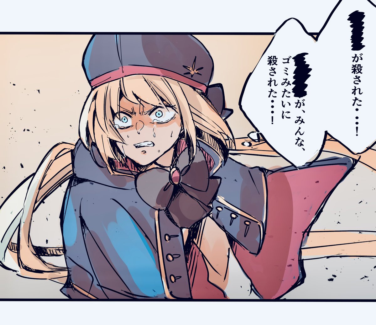 FGO「有能編集者クロエちゃん。#FGO 」きわの漫画