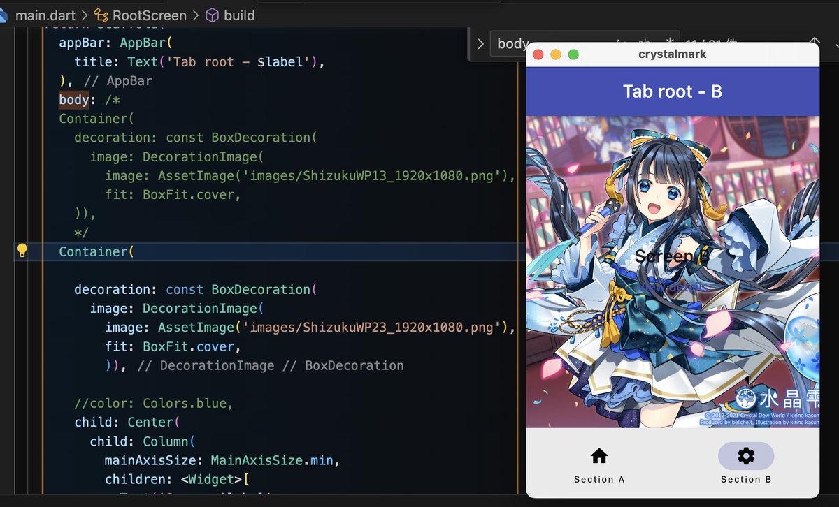 hiyohiyo@G's Tokyo DEV25(@openlibsys) - Twilog