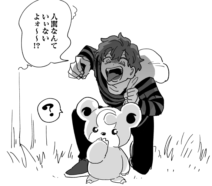 「2周目観ながら描いた 」kyohの漫画