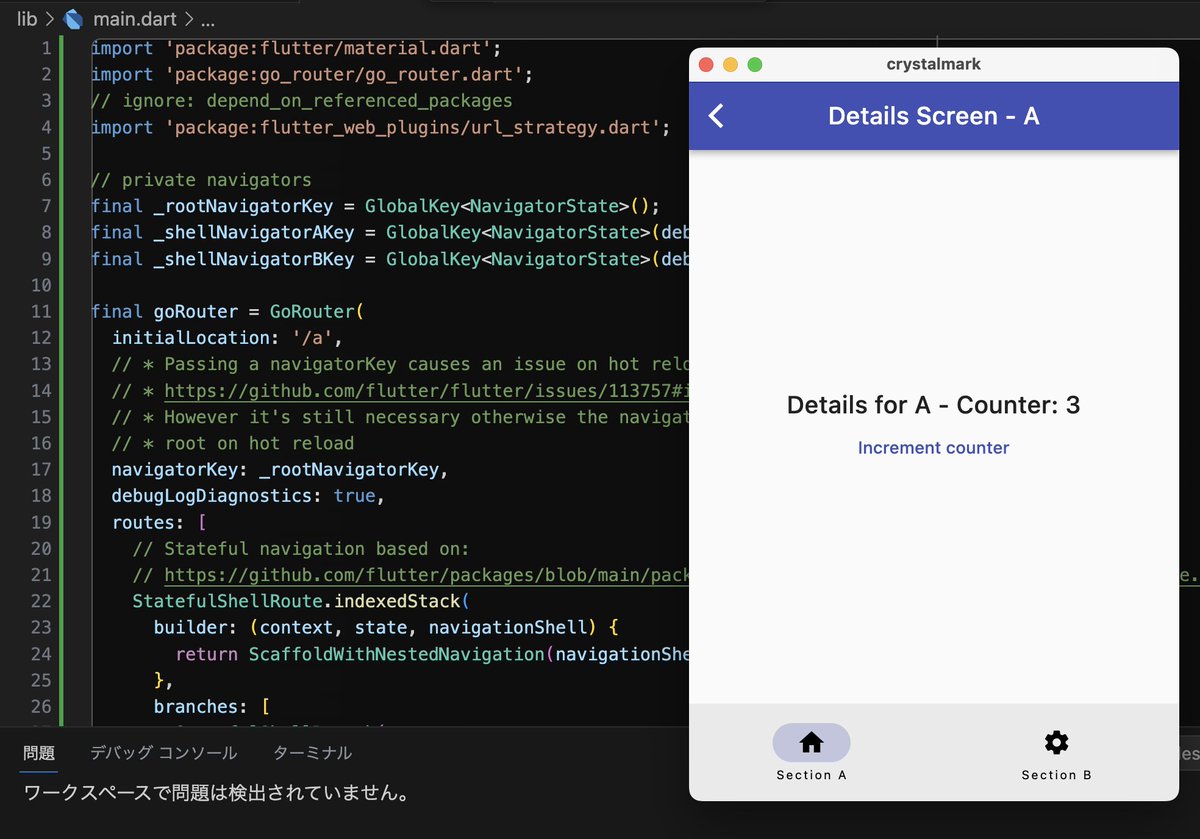 hiyohiyo@G's Tokyo DEV25(@openlibsys) - Twilog