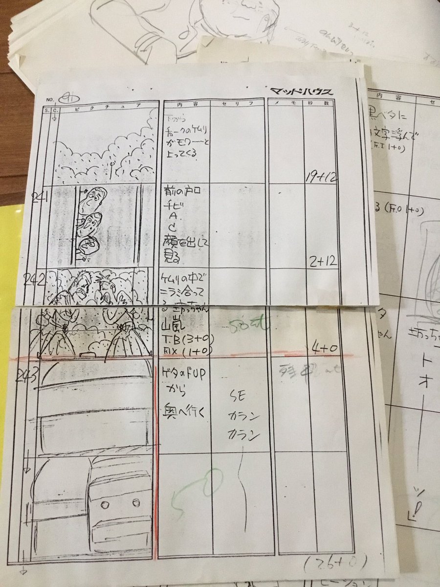 「絵コンテ、大事だったんですねぇ…(今さら😅 #大橋学 #manabuohashi #坊ちゃん 」大橋学公式サイト Mao Cloudの漫画