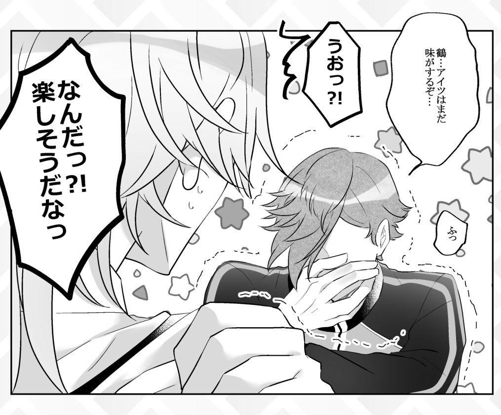 「🦈「思い出しただけ」 」𝕖 𝕝 🍵10/27閃華¦東1·カ11abの漫画