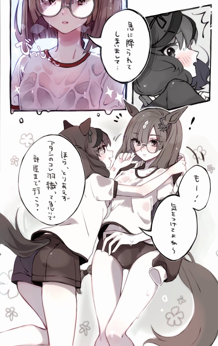 攻@_uko_oku_の漫画作品一覧