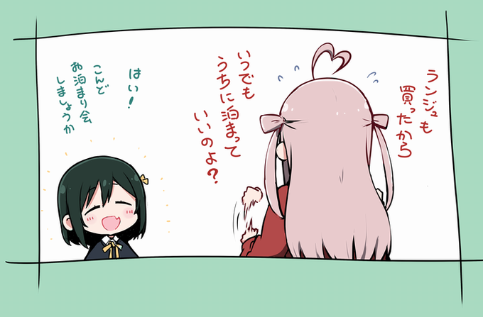 🔖🍖 | Repunit さんのマンガ | ツイコミ(仮)