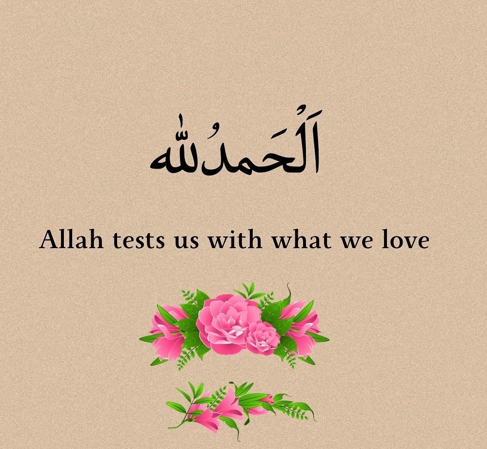 Allah Tests Us Quotes 10 Inspiring Life Lessons From The Quran