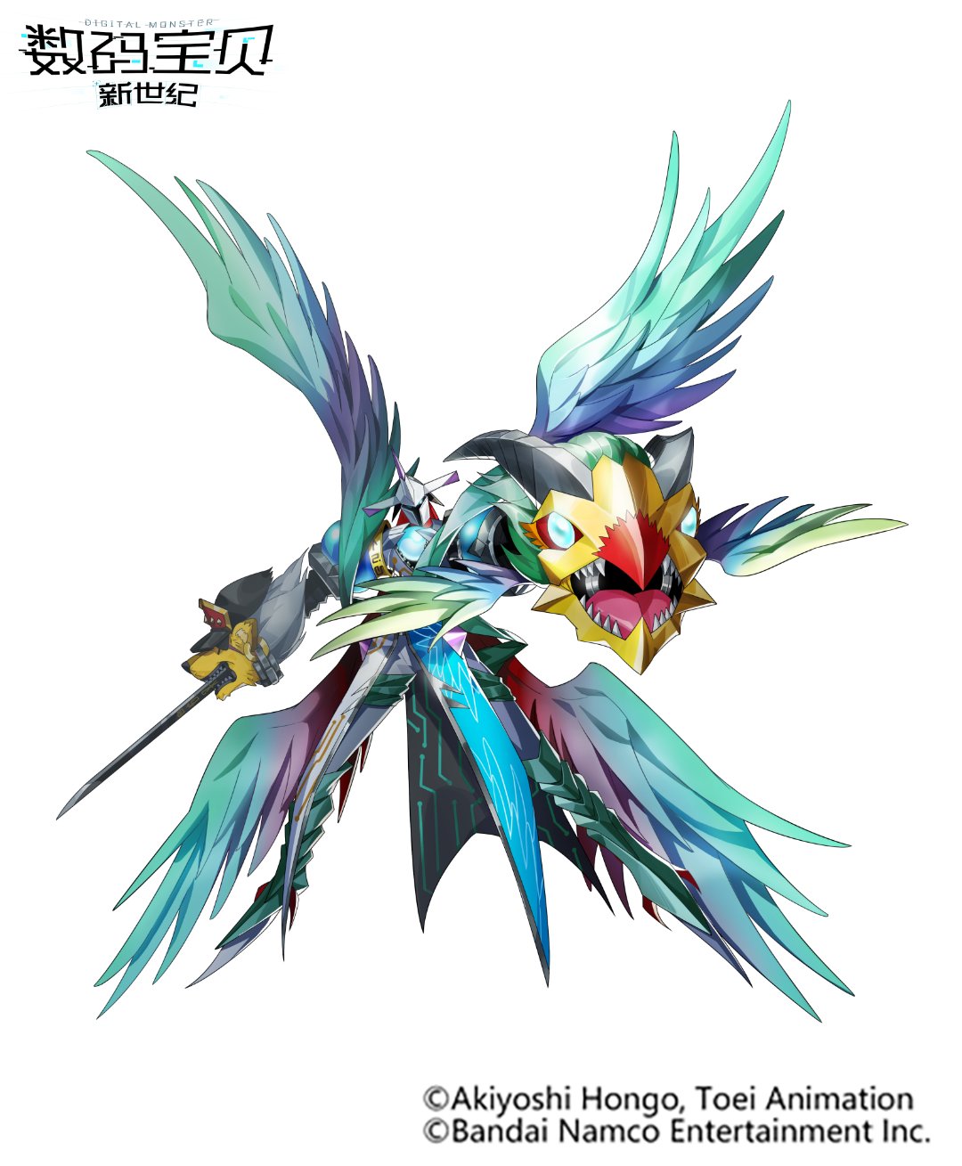 Chaosmon Valdur Arm Chaosmon: Valdur Arm BT4 091 SR Digimon Great