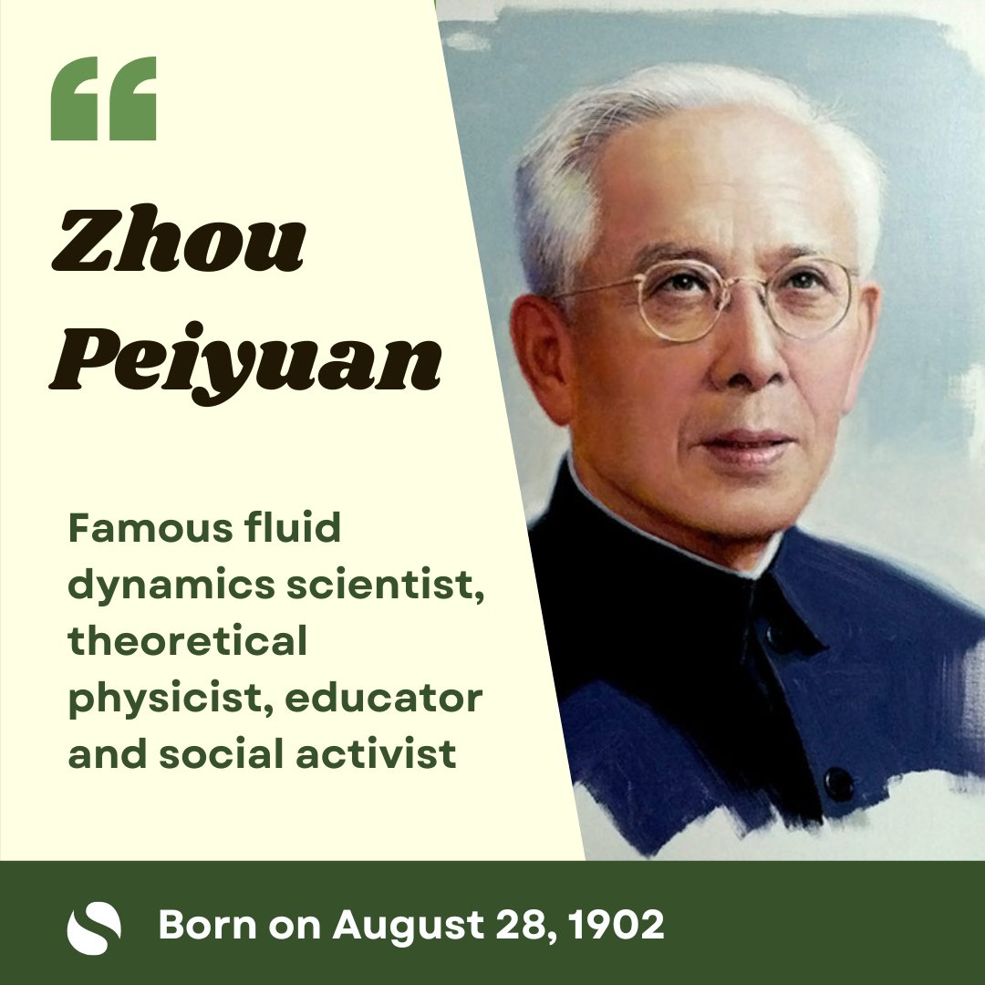 Famous Theoretical Physics