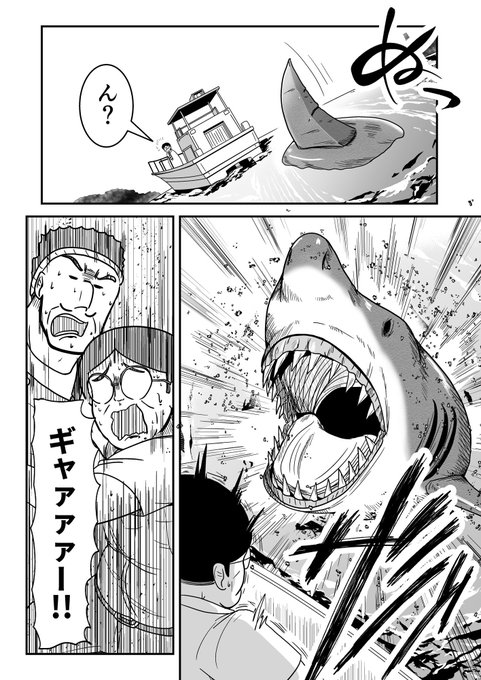 『ヒットマンズコーポレーションあやめる課』18話 好評配信中！ いよい.. | comipo comics編集部 さんのマンガ | ツイコミ(仮)