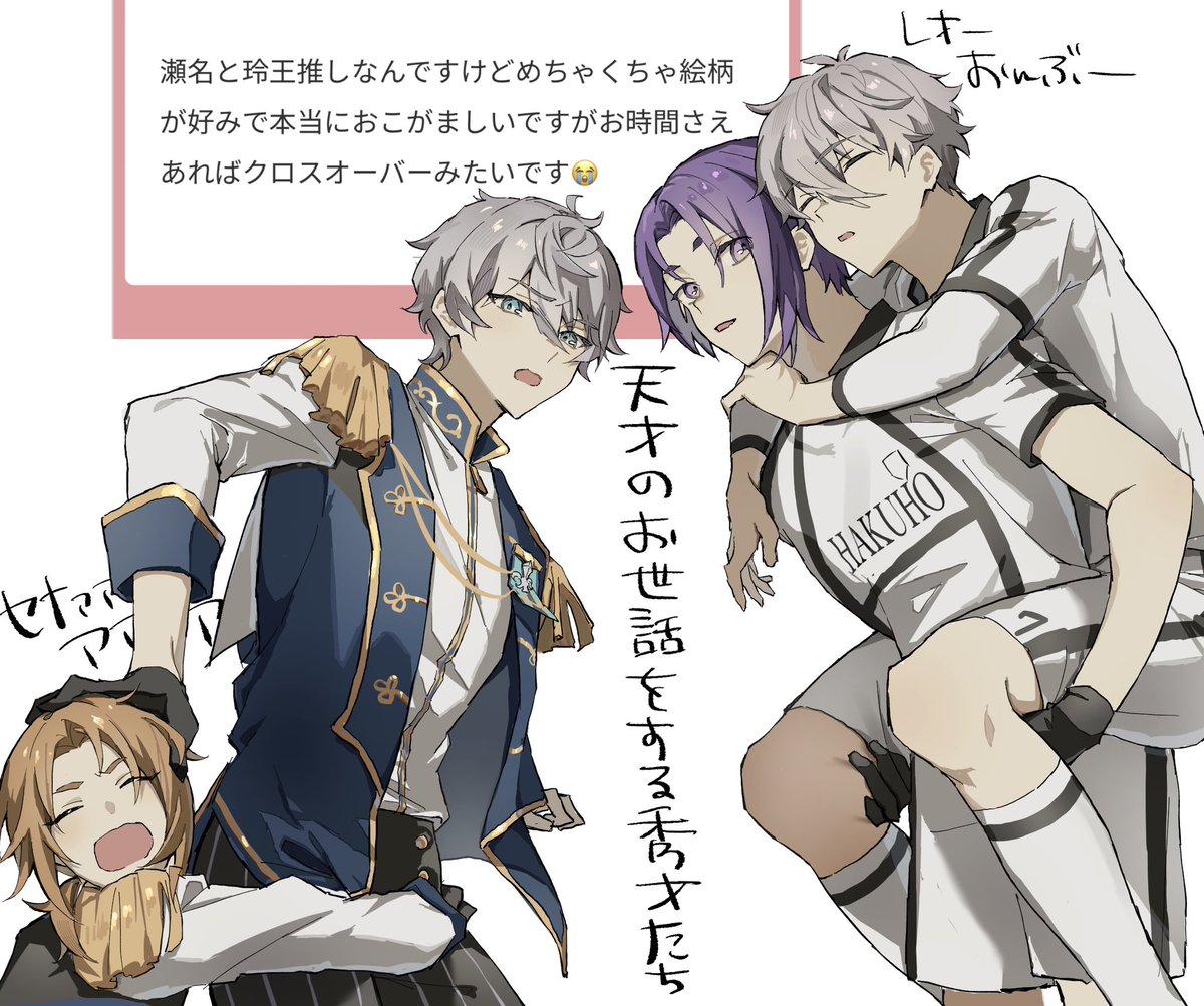 「天才秀才コンビ 」はなの漫画