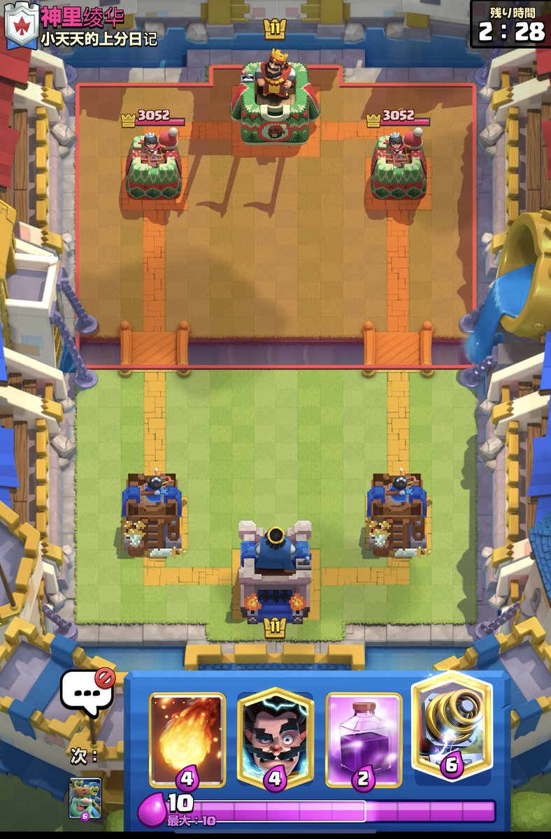 パルスの火魔女(@METEORorMETEOR) - Twilog