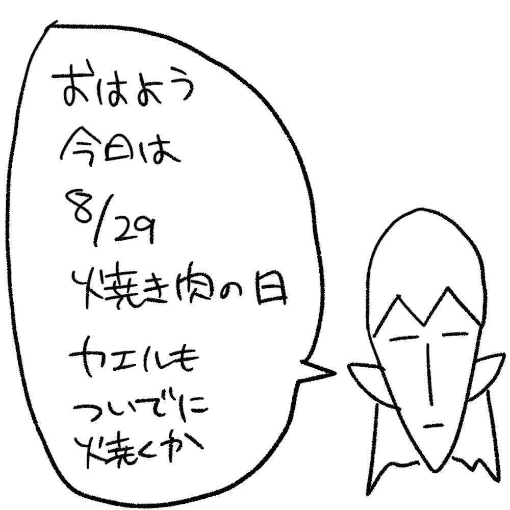 you(@you_cl) - Twilog