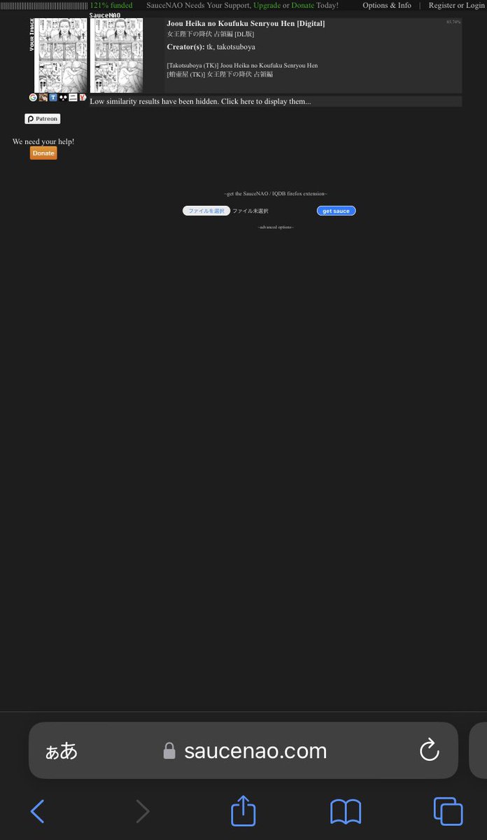 存火【閲覧注意🔞】(@zombie_R18) - Twilog