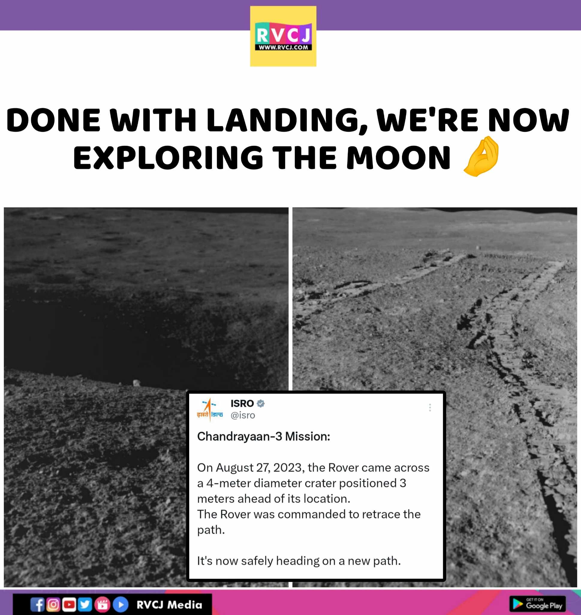 Apollo 11 Duplicate Backdrops