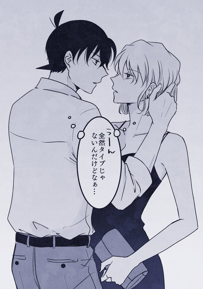 「新志😴 」ゆえ🌙の漫画