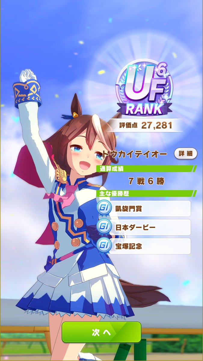 akky🍊(@akky_profile) - Twilog