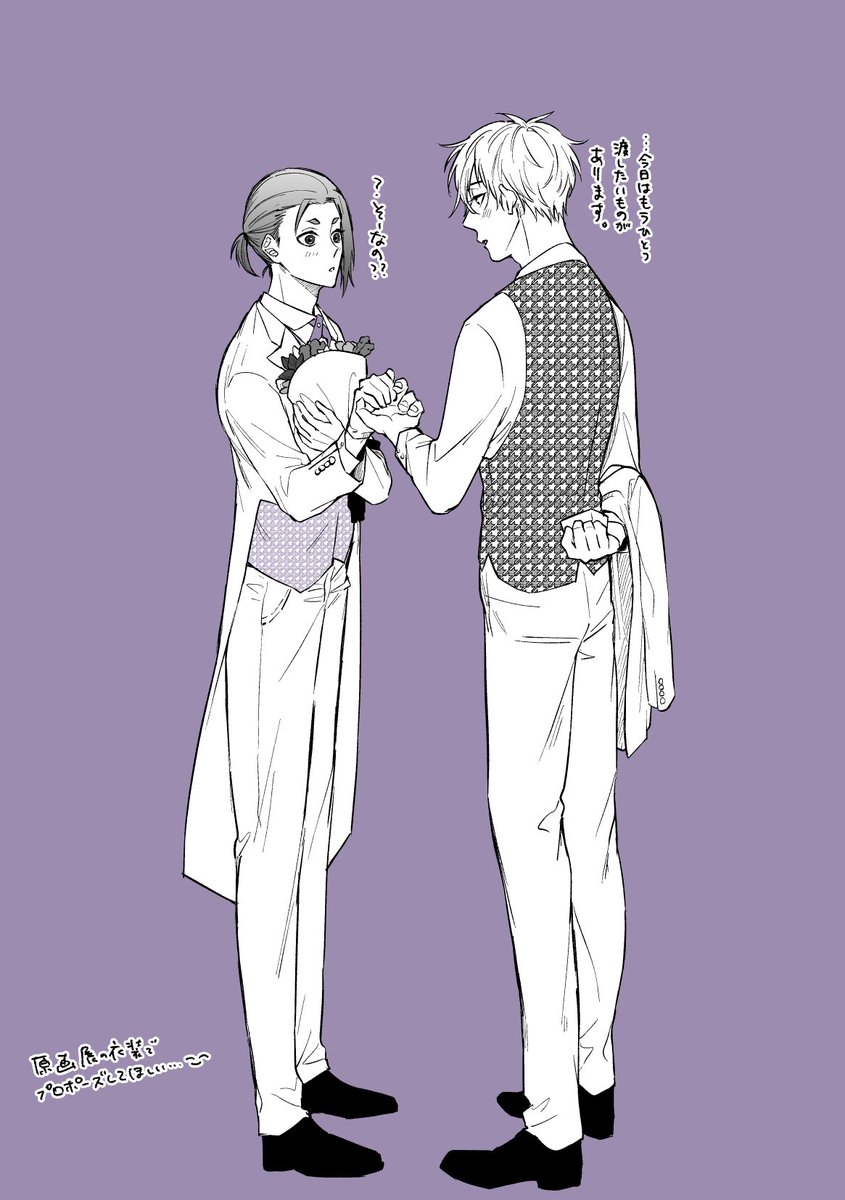 「ngro 3/3」綾@東7A37a原稿中の漫画