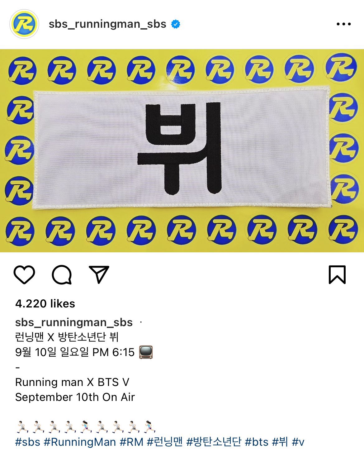 Running Man R Sticker