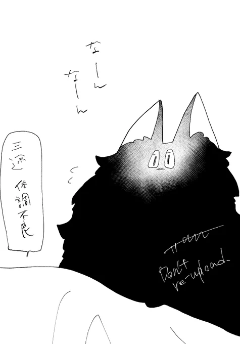 hmrn@低浮上@snow_hmrnの漫画作品一覧