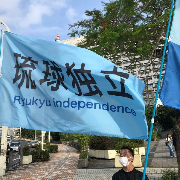 Ryukyu Kingdom Flag