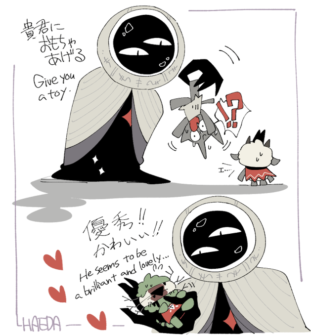 頭さんのちょっと性格悪いところ大好き | HAEDA Shiki さんのマンガ | ツイコミ(仮)