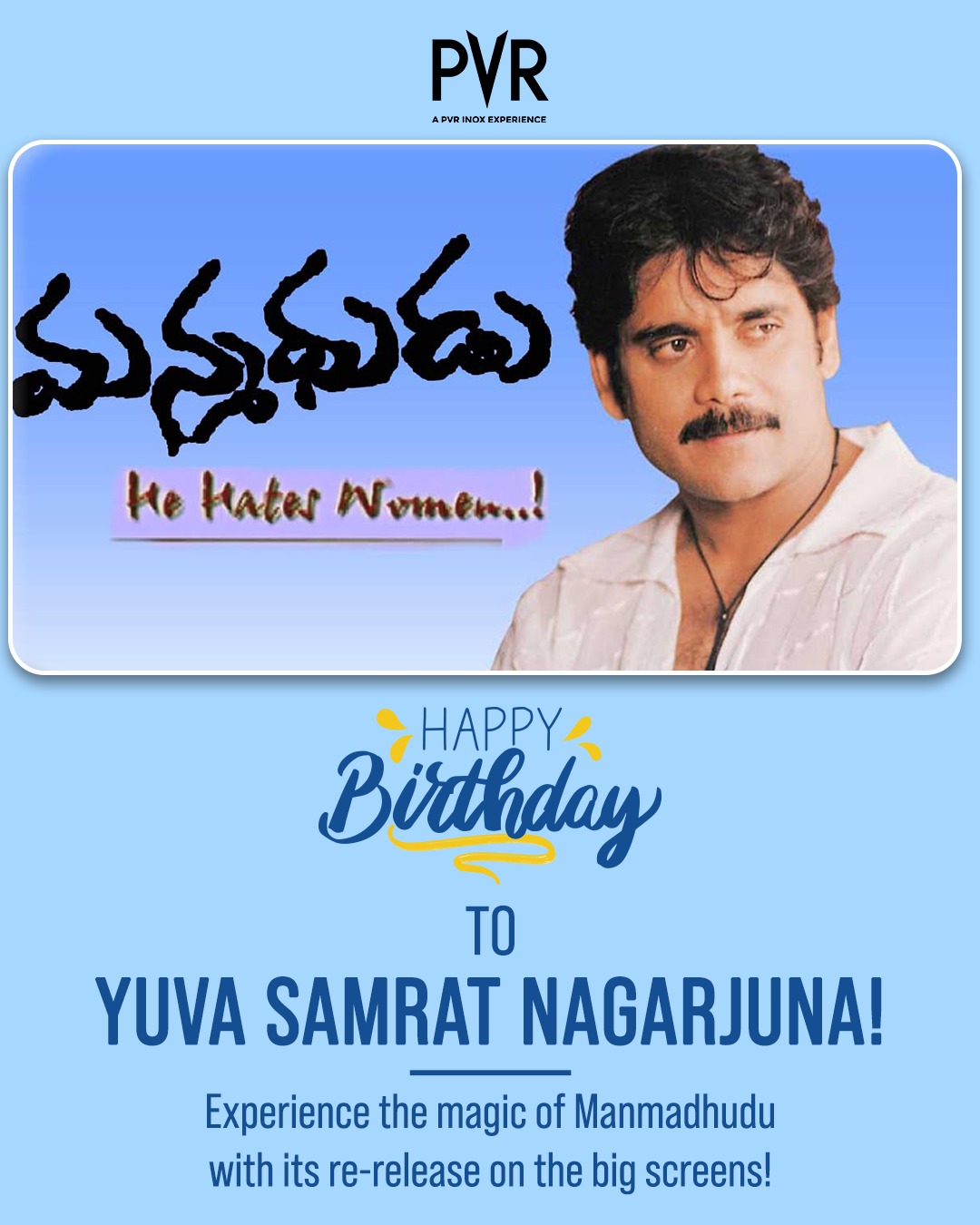 Nagarjuna In Manmadhudu