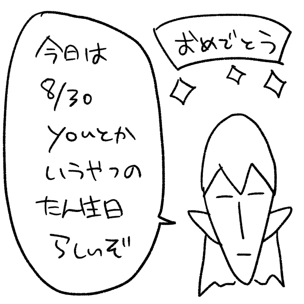 you(@you_cl) - Twilog