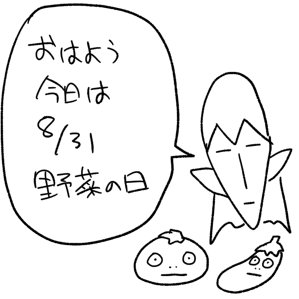 you(@you_cl) - Twilog