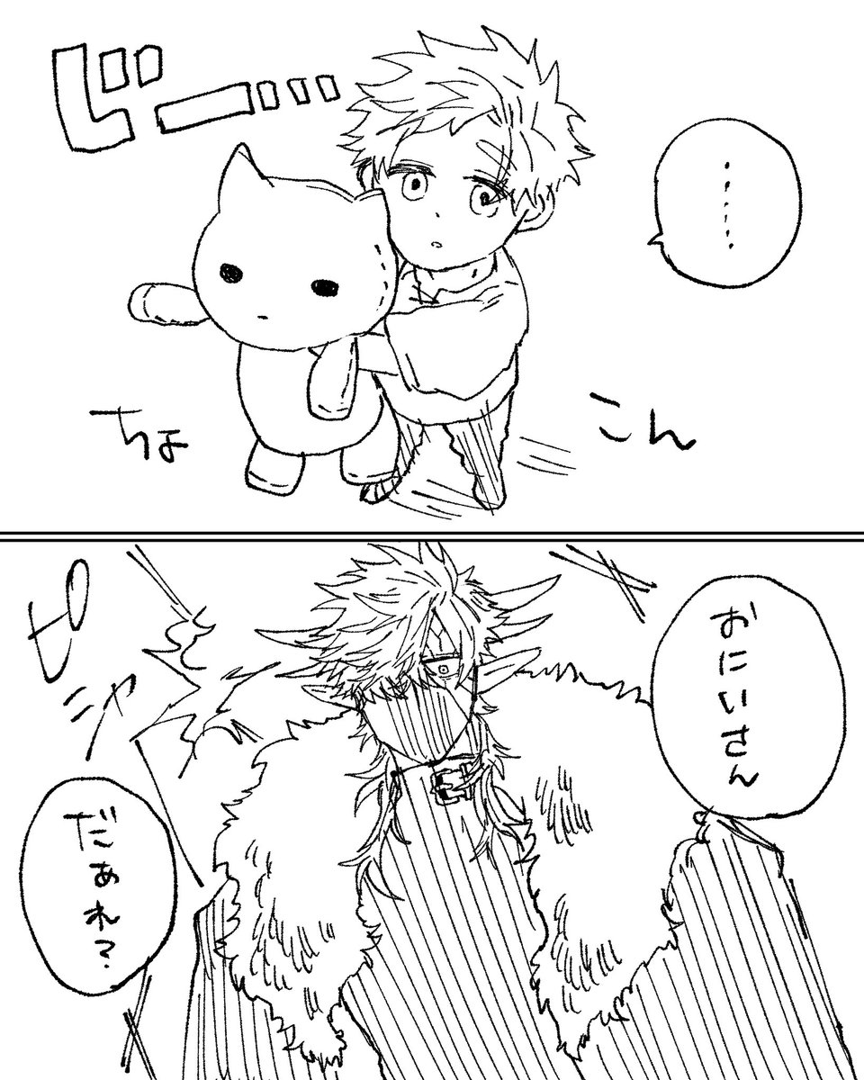 創作BL「#創作BL #創作BL漫画 再掲 勇者×村人A」samesukeの漫画