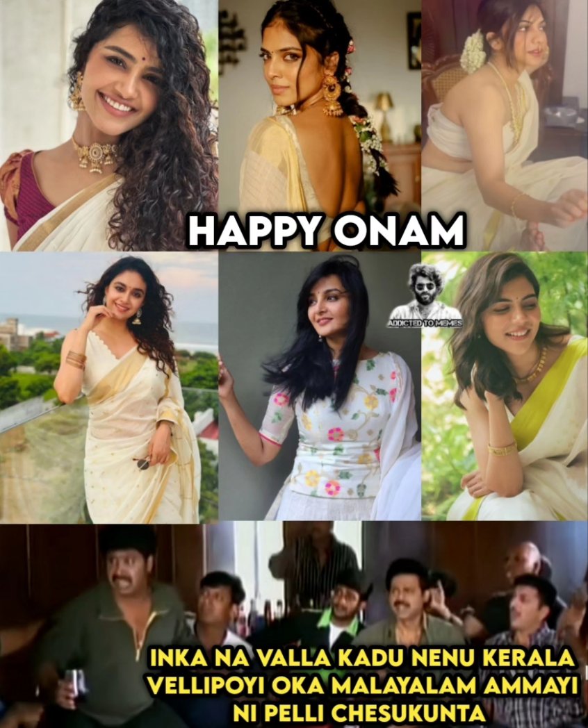 Happy Onam Memes