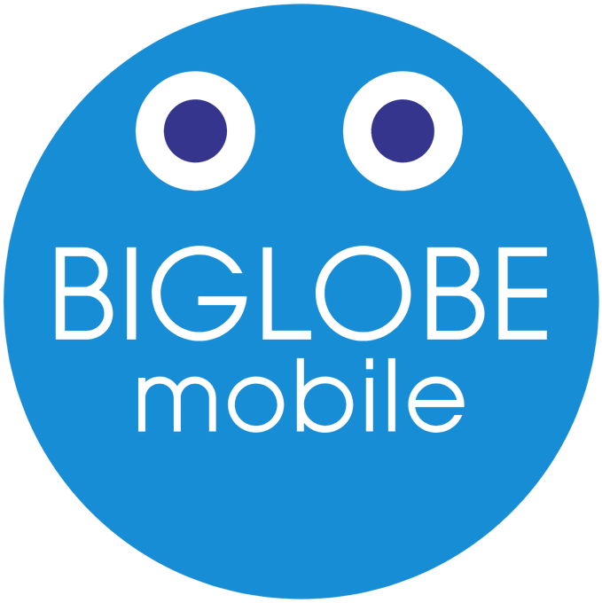 30日 月末のBIGLOBEモバイル案件！ 音声SIMカードが乗り換え特価 | リーマンのMNP道場