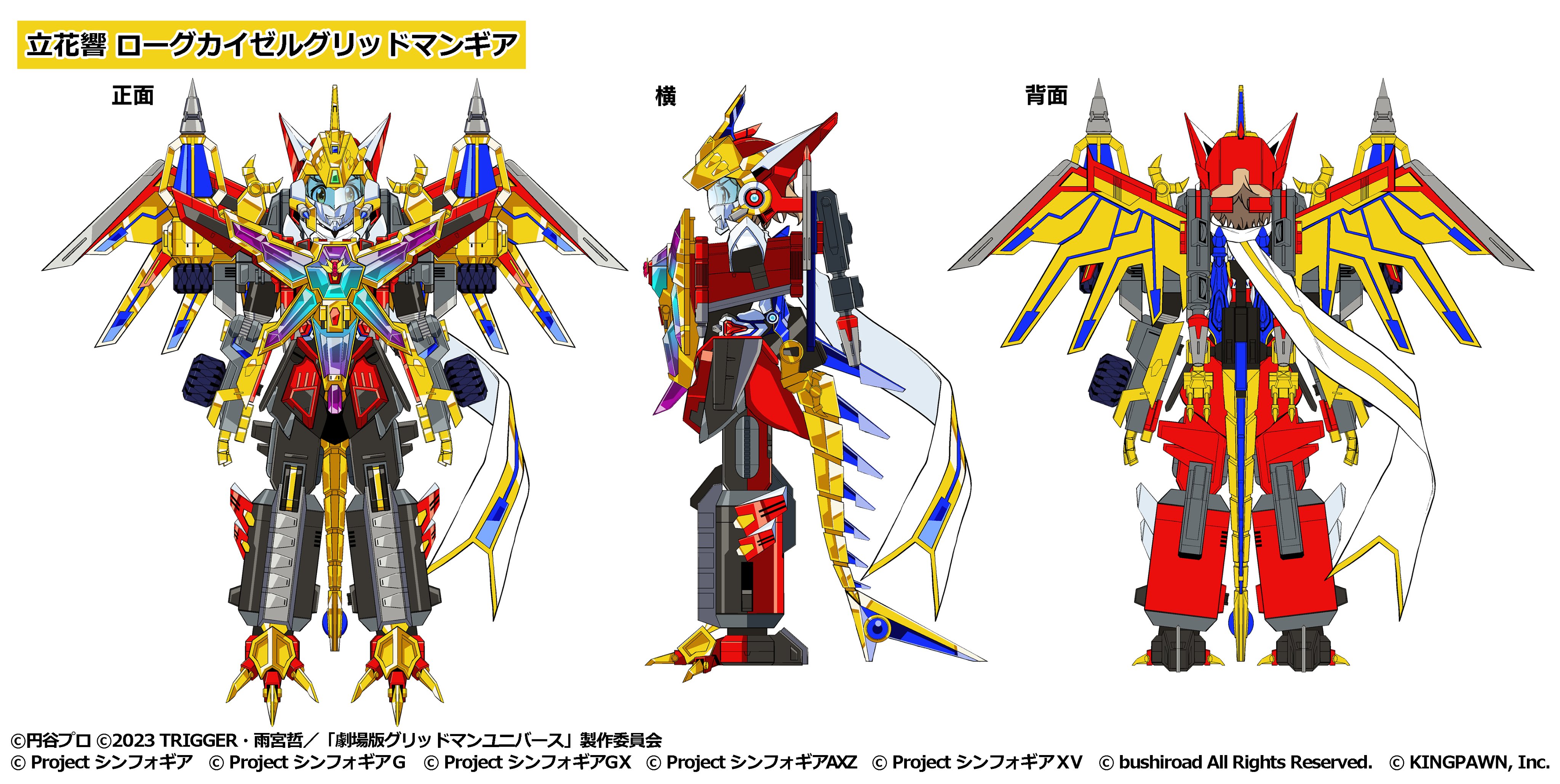 戦姫絶唱シンフォギアXD on X: 戦姫絶唱シンフォギアXD on X: