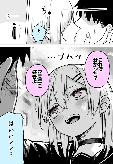 めだ太郎@medatarou1の漫画作品一覧