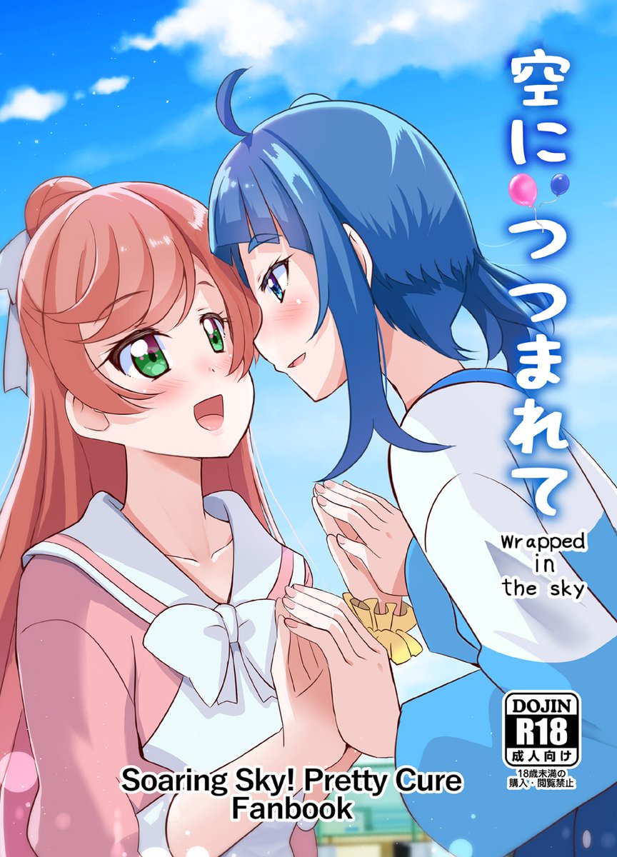 「ミノに会いに来た。」未鏡（みら）@レイフレお疲れ様でしたの漫画