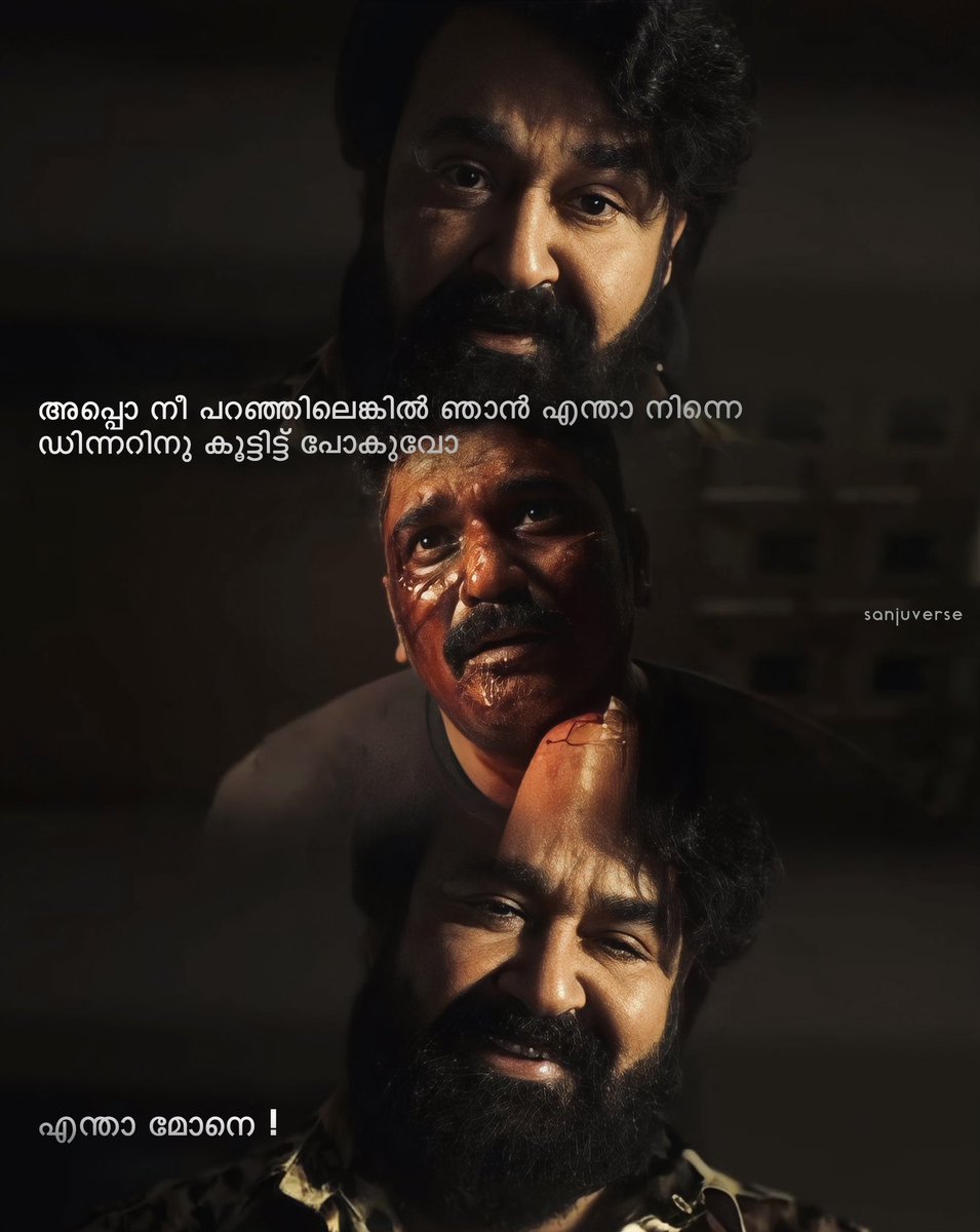 @Mohanlal #JAILER #Mohanlal #Mathew #MalaikottaiVaaliban - Thread from ...
