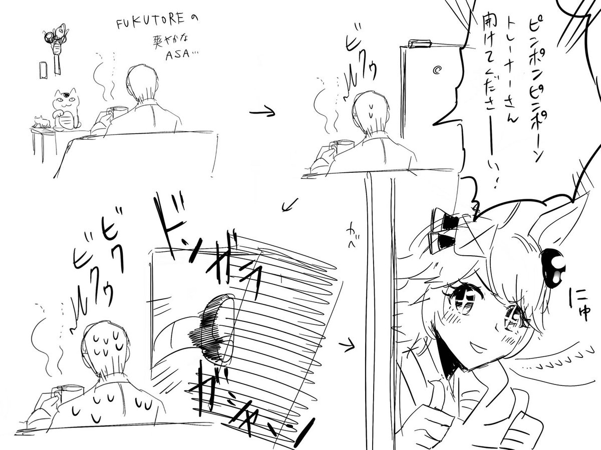 「面白すぎました https://t.co/f5NNWGNu39 」なつのり@C103土東ワ15bの漫画