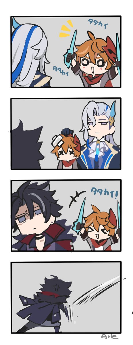 有江@arie_gameの漫画作品一覧