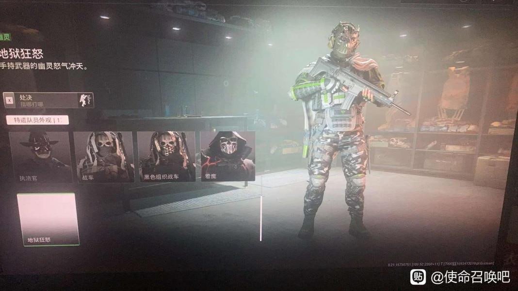 Ps3 Skins Call Of Duty