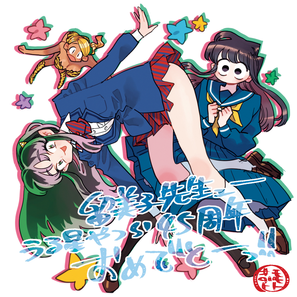 【画像】刃牙作者、うる星やつらのラムちゃんを書くッッッ [792931474]